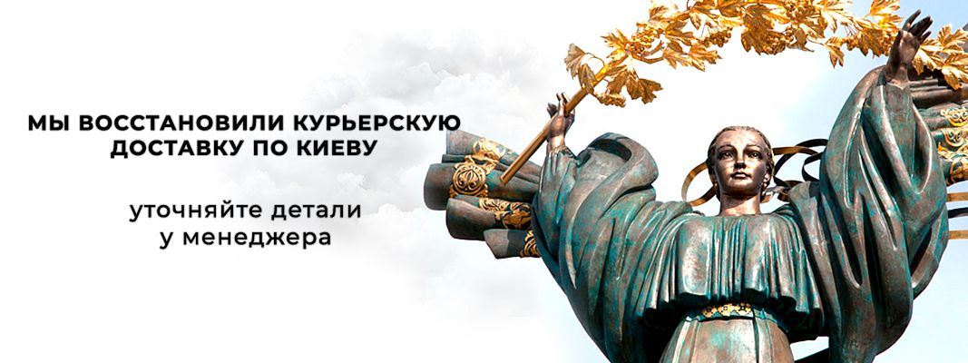 Проставки для увеличения клиренса ≡ ПРОставочка | Купить проставки под ...